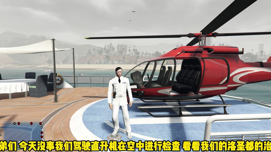 gta5飞机怎么前进图标