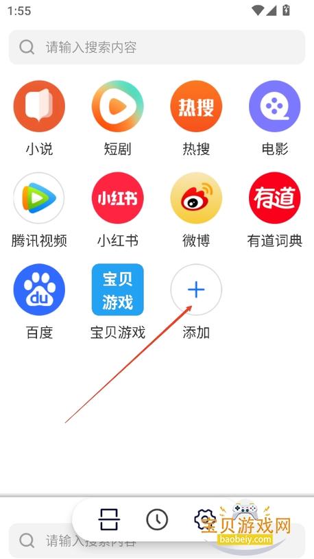 浏览器下载2025最新版本图标