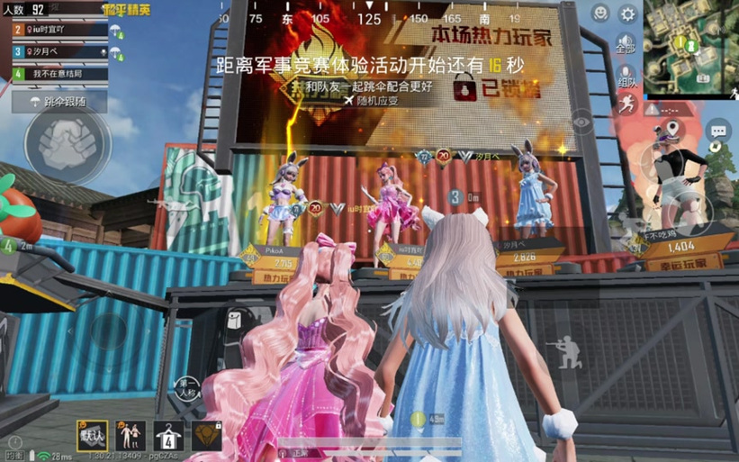和平精英出生岛显示名字怎么弄图标