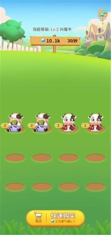 多多养牛APP图标