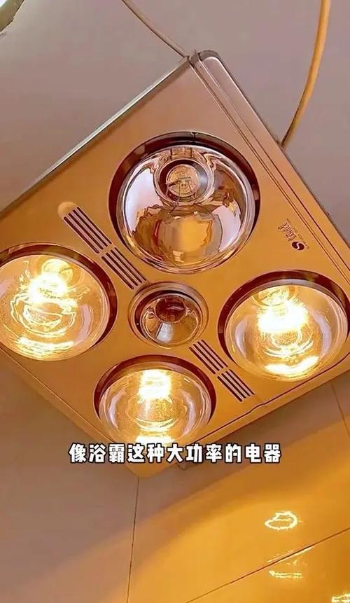 浴霸灯泡摔碎会有毒吗截图