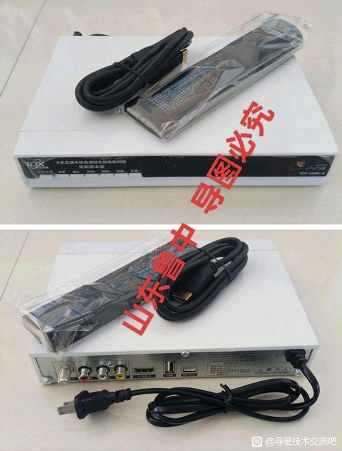 福建广电高清机顶盒图标