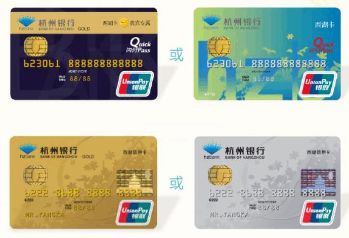 翼支付支持哪些银行卡图标
