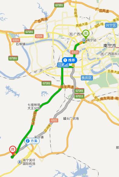 南宁火车站到吴圩机场图标