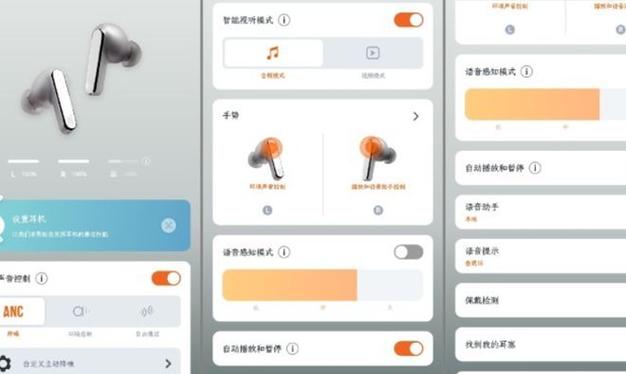 小米降噪耳机pro固件升级失败图标
