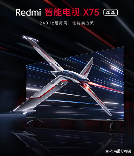 海信电视好还是小米电视好图标