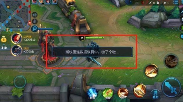 王者荣耀提示关闭赠送/索要功能图标