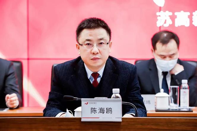 海鸥集团最新任命截图