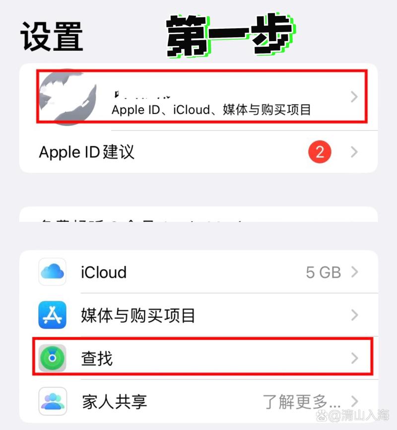 苹果旧手机送人怎么清空图标