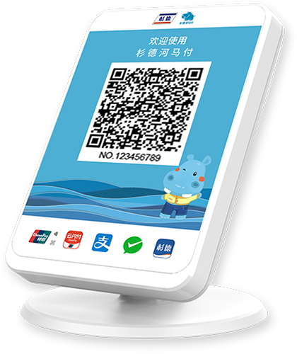 杉德支付和支付宝的区别截图