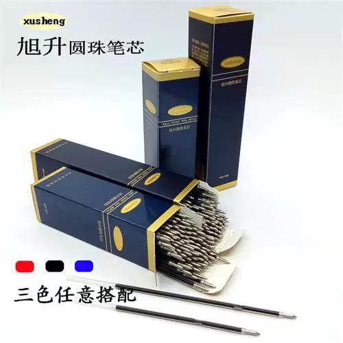 弹簧笔的正确安装方法截图