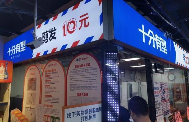 剪映怎么加快倍速图标