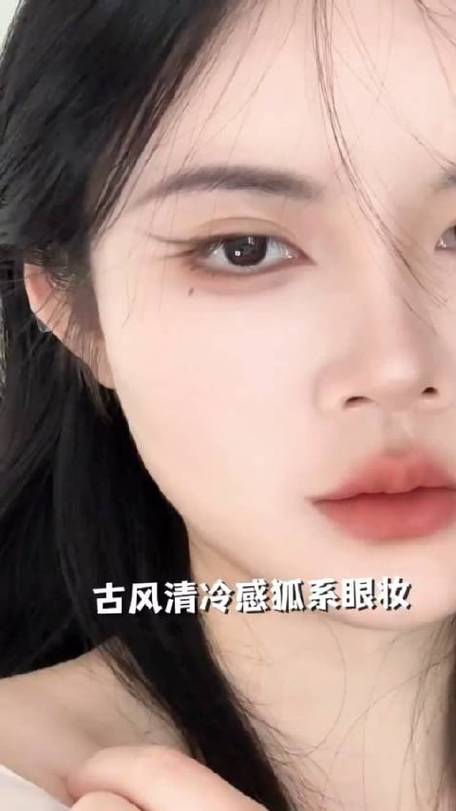 古风狐狸眼画法截图