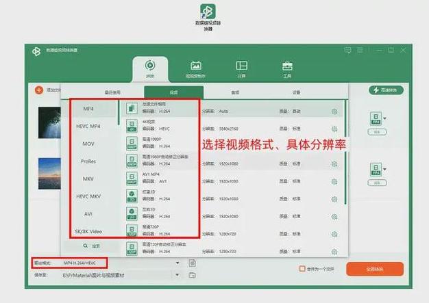 在线格式转换工具图标
