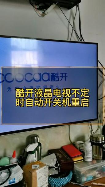 电视机自动开机是怎么回事图标
