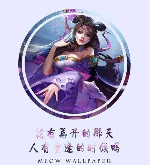 王者荣耀经典伤感语录图标