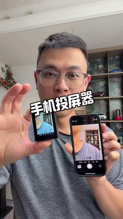 手机投屏后可以用遥控器控制吗图标