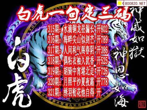 神兽三国vip21账号截图