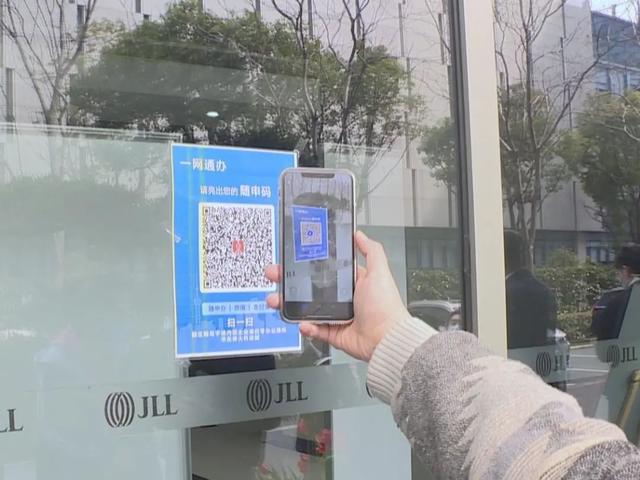 自己手机上的二维码怎么扫一扫图标
