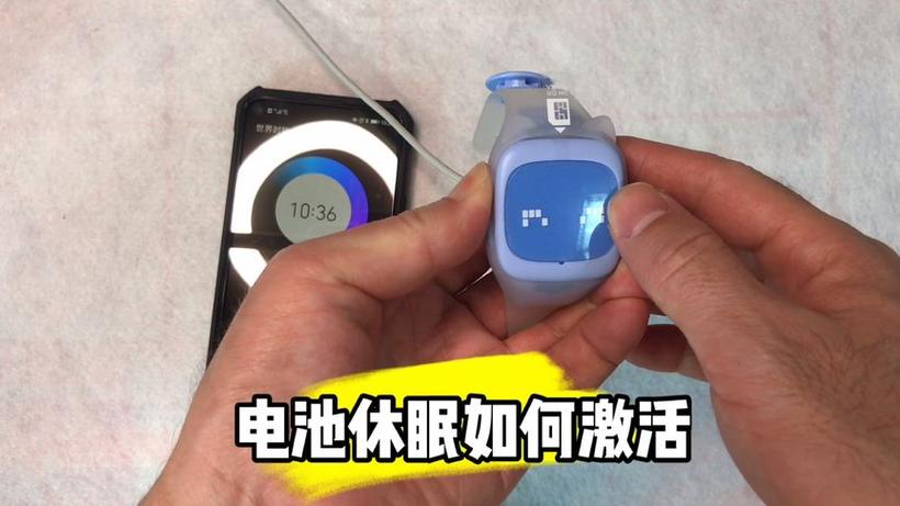 电话手表放久了开不了机图标