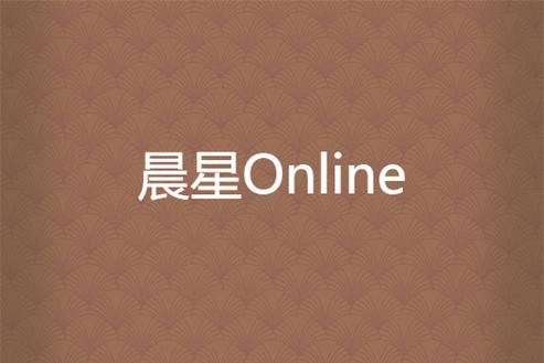 下载晨星网app图标
