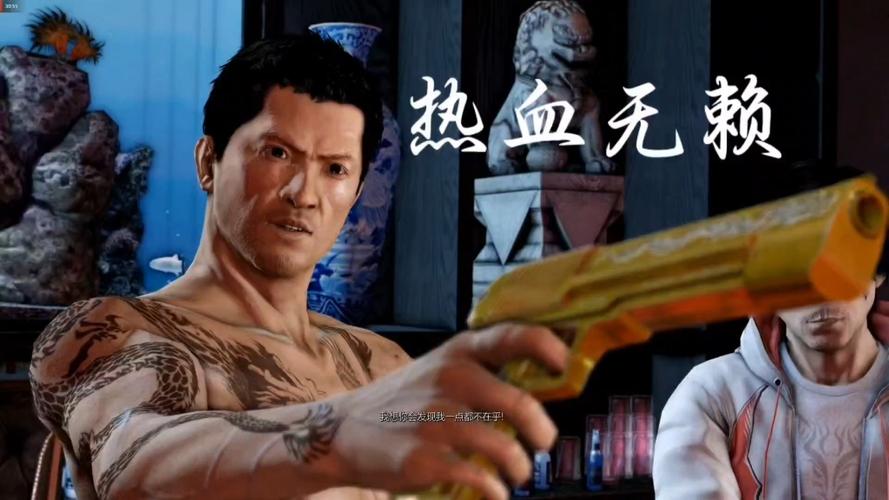 热血无赖纹身手稿2023最新版下载安装截图