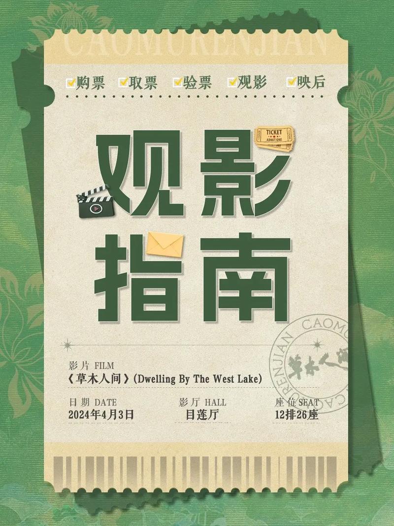 中影电影院今日放映表图标