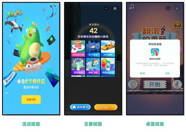 怎么关闭富能计划续费图标