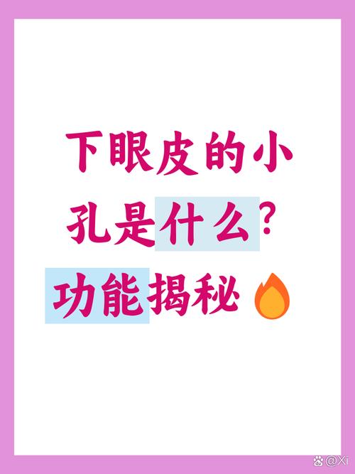 ipad2020上面的小孔是干嘛的