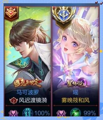 王者荣耀屏幕老是反转怎么办截图