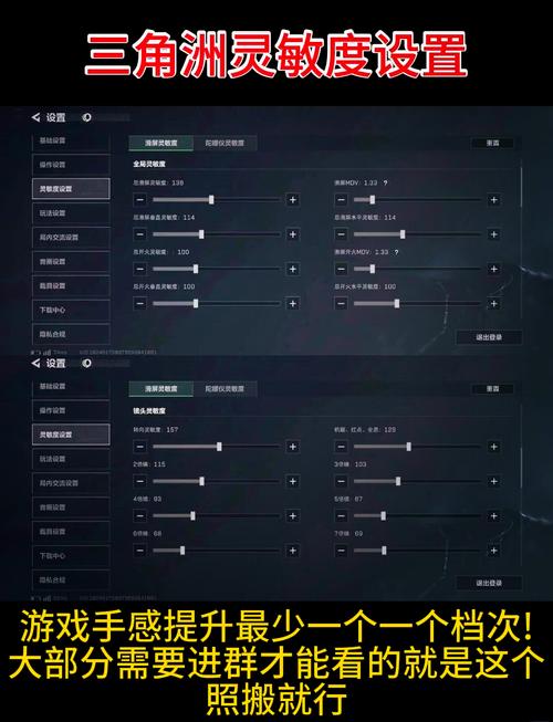 和平精英怎么开倍镜图标