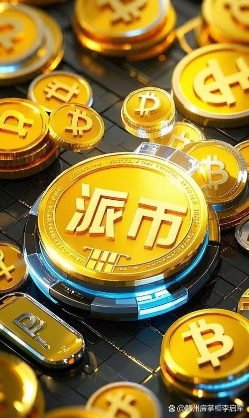 burger币最新消息截图