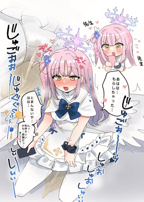 次元社吧