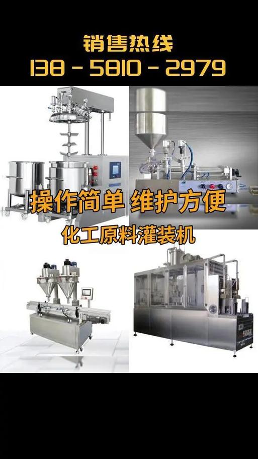 灌装机十大生产厂家图标
