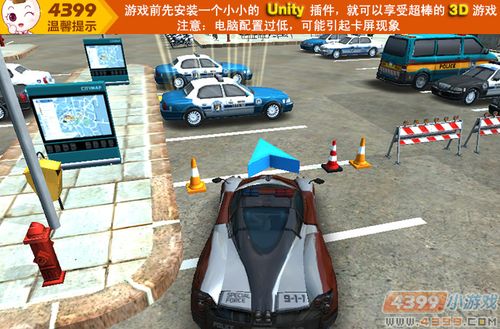3D停车场停车警车版缩略图