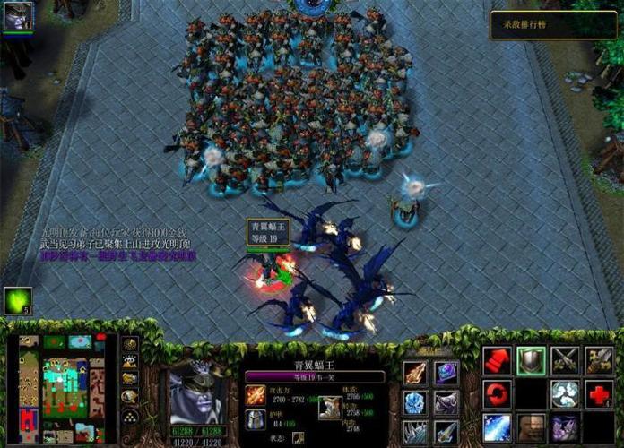 魔兽3rpg地图排行截图