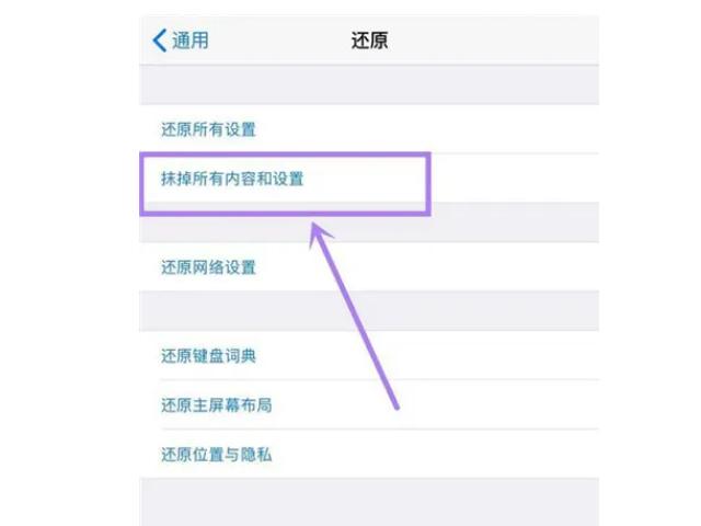 手机怎么清理卸载残留文件截图