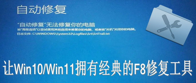 windows nt6引导修复怎么用