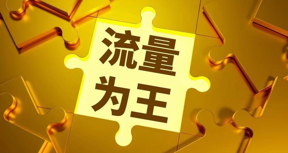 1g有多少流量能用多久图标