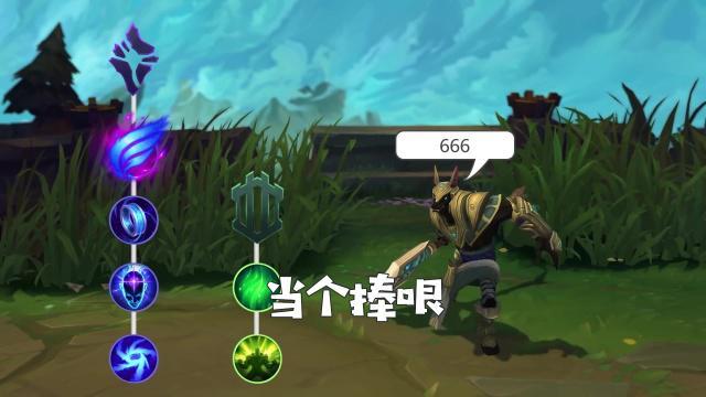 LOL:你管这叫混子啊 小说图标