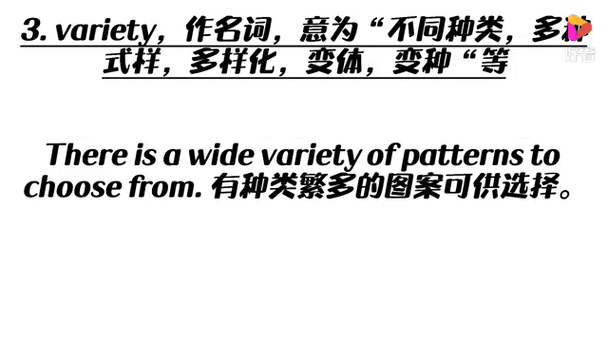 thrive同义词图标