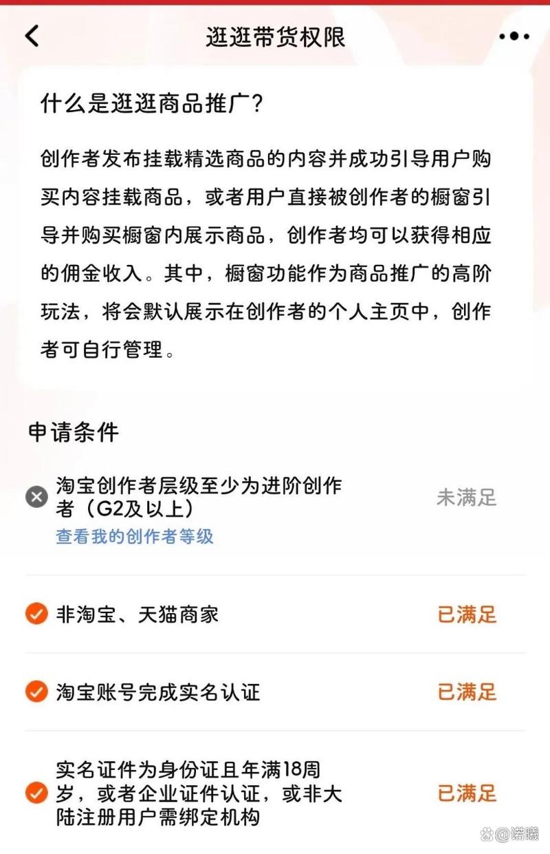 淘宝搬砖项目图标