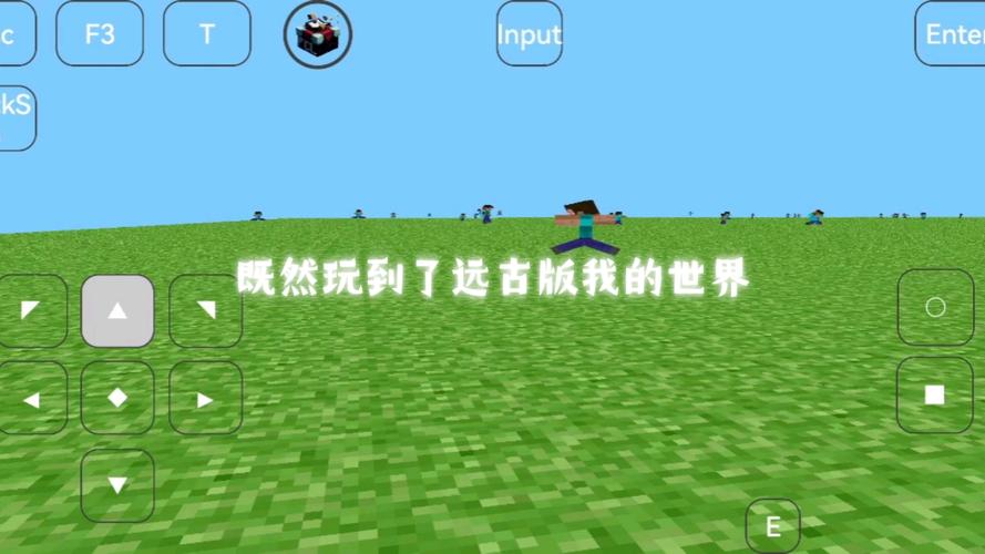 我的世界网易远古版本图标