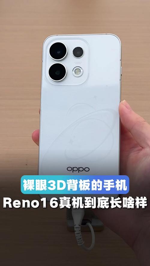 opporenoace呼吸灯在哪图标