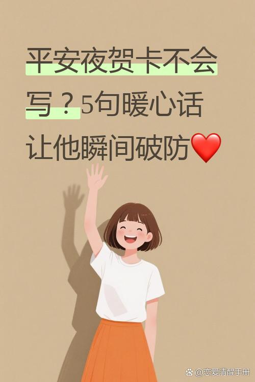 栅栏密码我爱你怎么写截图