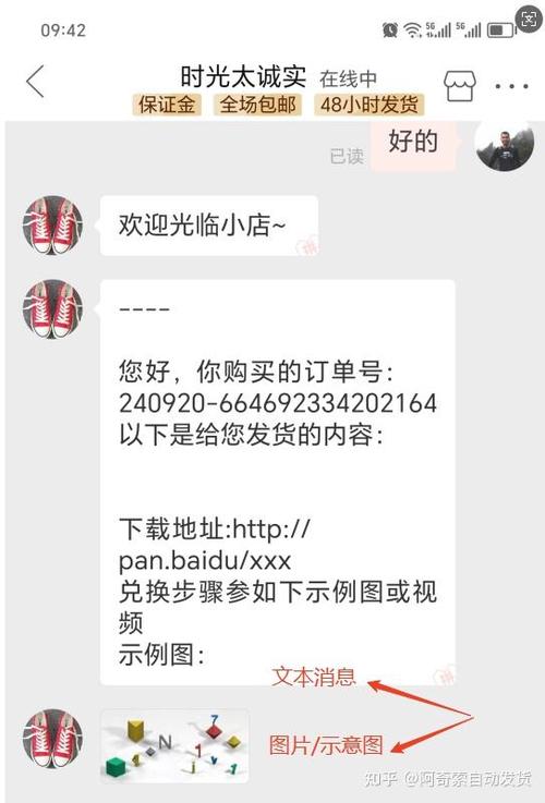 拼多多可以查出买家的信息吗图标