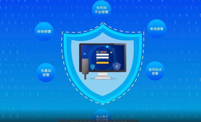 美团搜多了酒店会风控吗图标