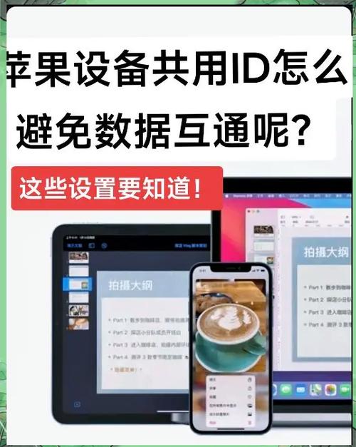 苹果共享对方可以滑动吗