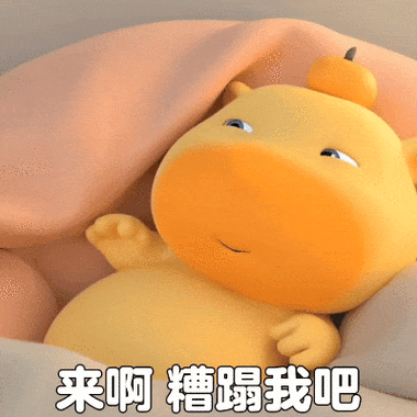 最近很火的水豚表情包图标