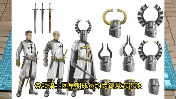 条顿骑士团图标